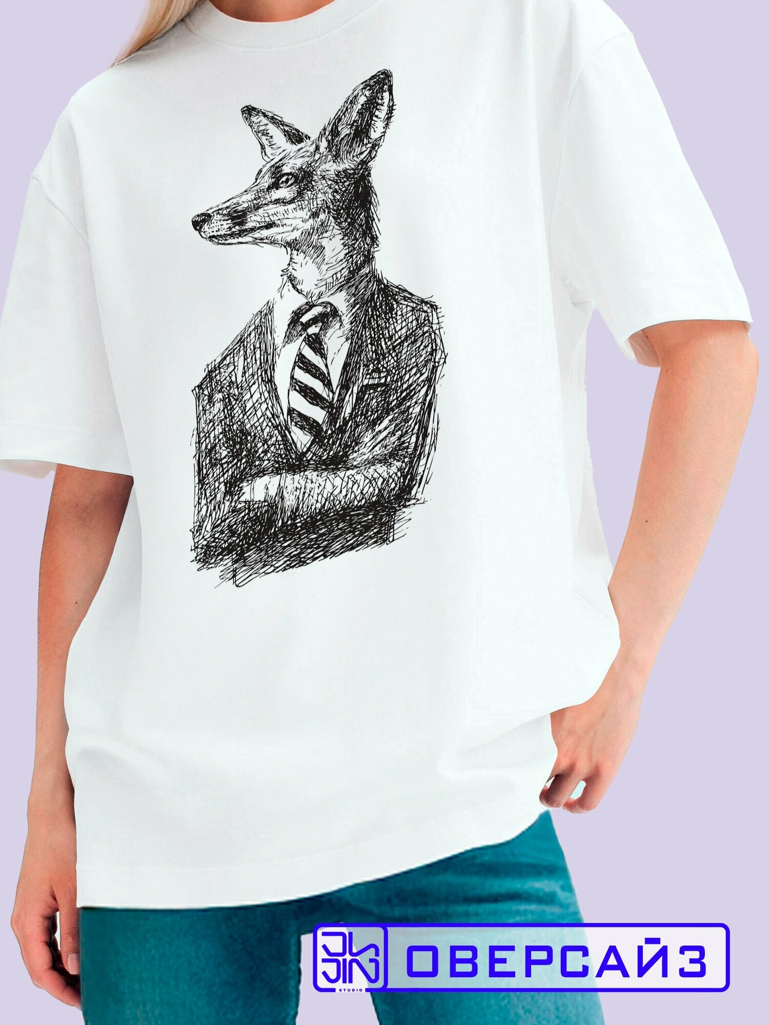 Футболка оверсайз женская с принтом Черно-белая оригинальная лиса в строгом черном костюме с полосатым галстуком, белый хлопковый трикотаж с прикольным рисунком на груди