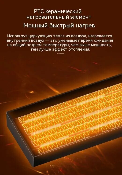 Обогреватель — фото 1