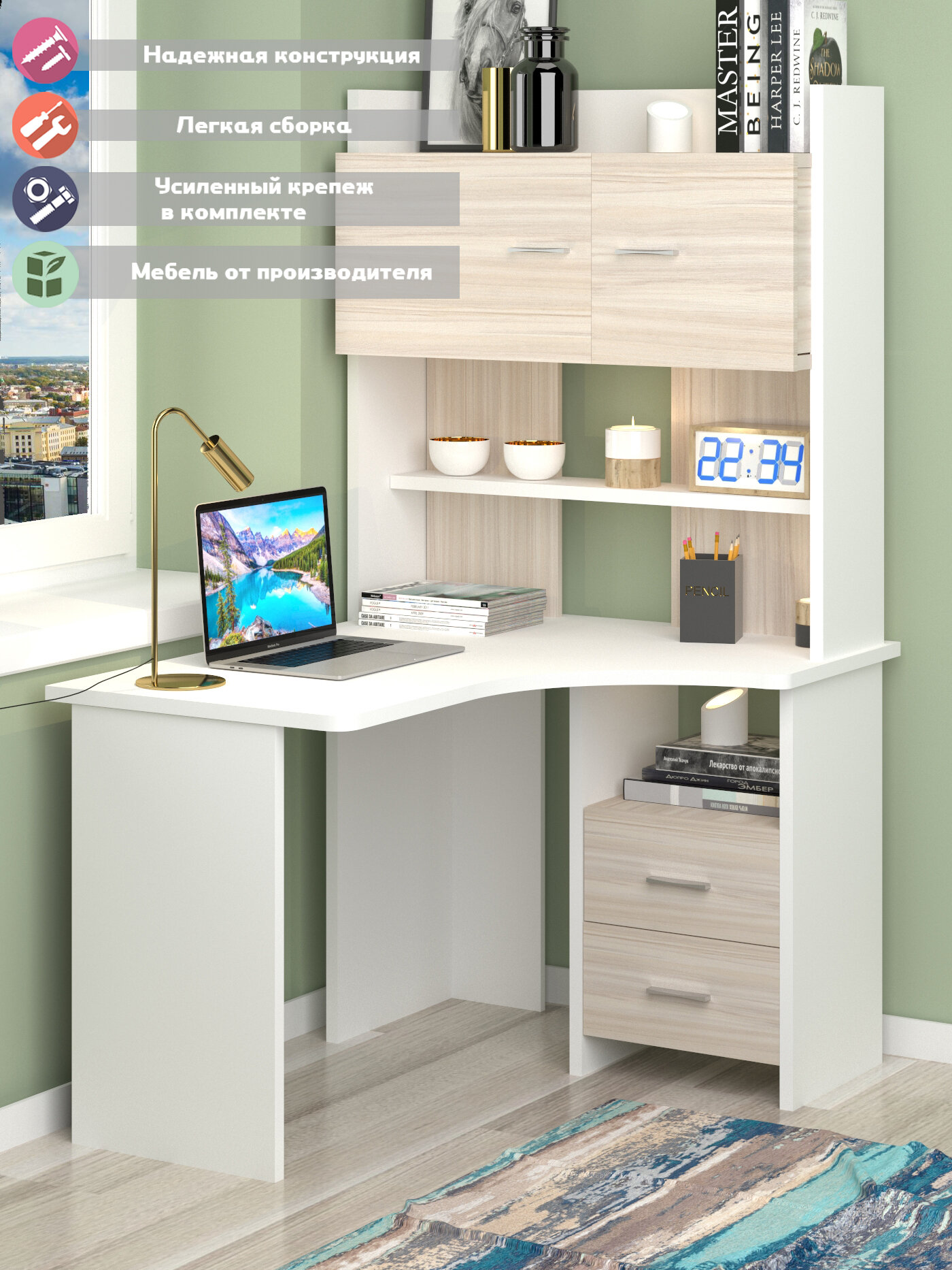 Компьютерный стол Мэрдэс СКЛ-Угл120+СП-23 правый, белый/карамель, 120х100х176 см