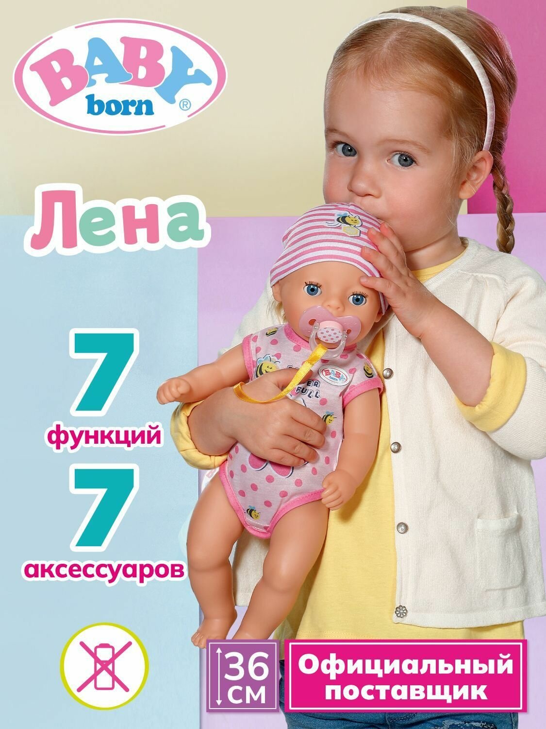 Кукла=v=