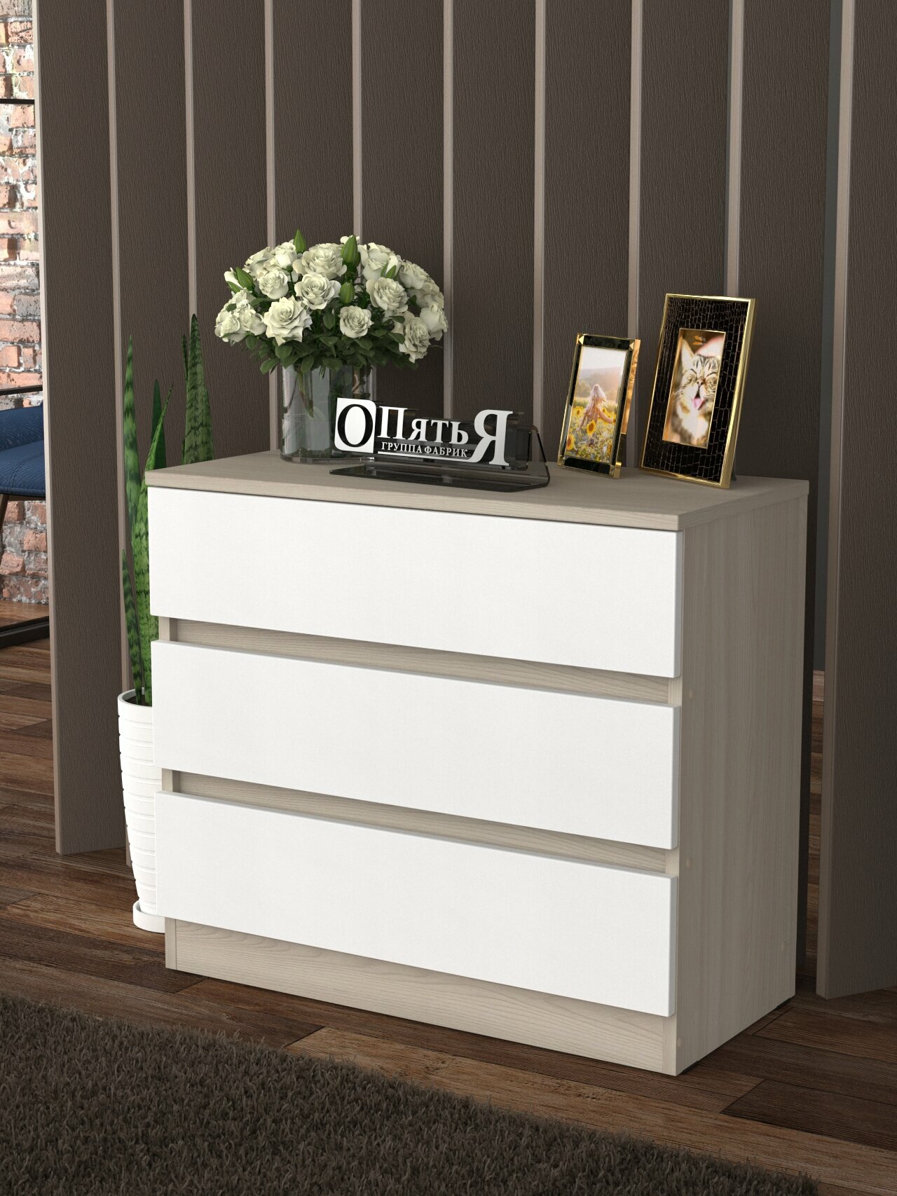 Комод с ящиками узкий №13 Белый/ЯШС из ЛДСП для хранения вещей без ручек