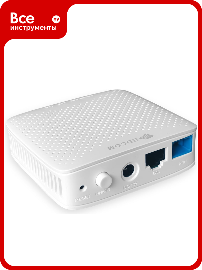 Оптический абонентский терминал Netlink BDCOM P1501DS УТ-00000619, пластиковый, белый