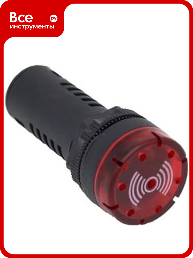 Сигнальная Свето-Звуковая Лампа ANDELI AD26B-22SM d22 мм Красная AC 220V Артикул ADL21-001