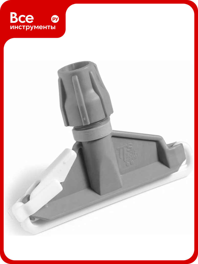 Держатель для мопа TTS Кентукки серый, мопа tts кентукки