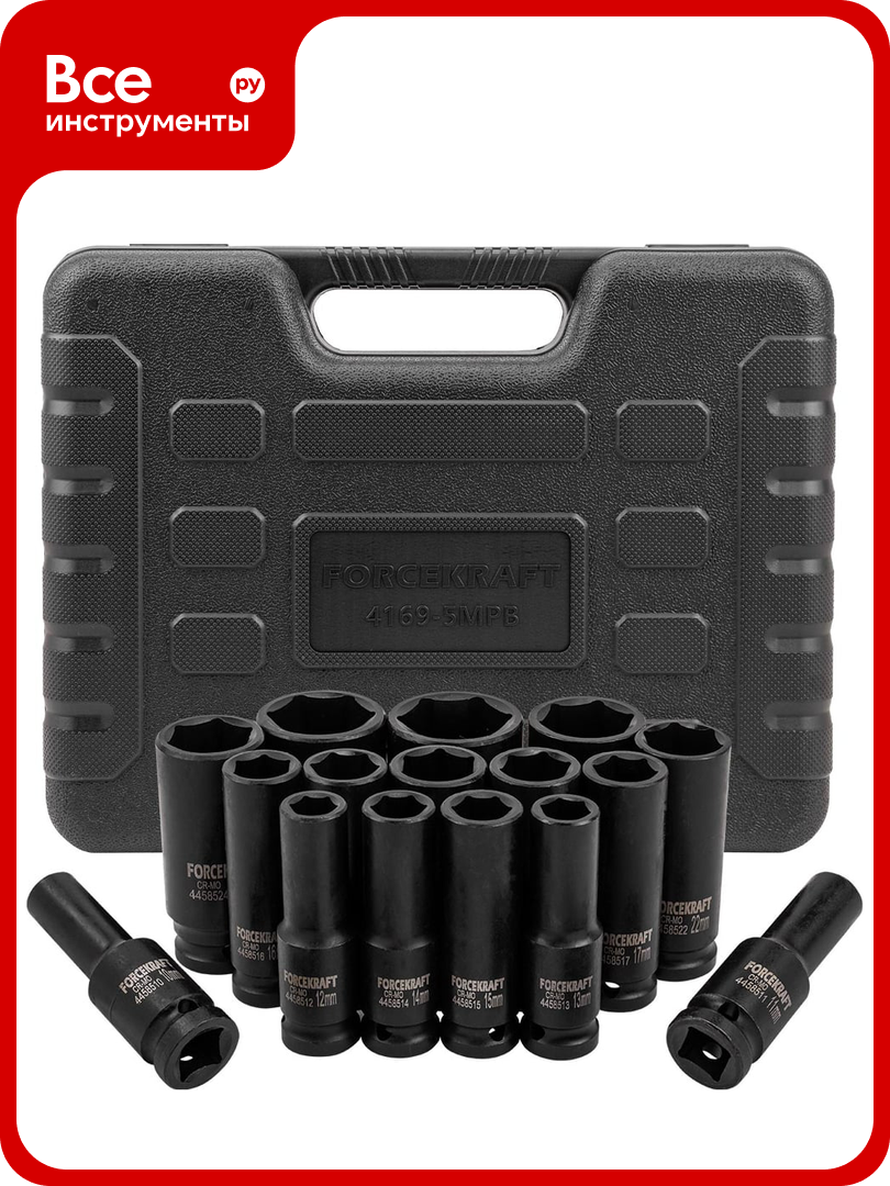 Набор головок ударных глубоких 16 предметов, 1/2"DR (10-19, 21, 22, 24, 27, 30, 32 мм), в кейсе Forcekraft FK-4169-5MPB(26464)