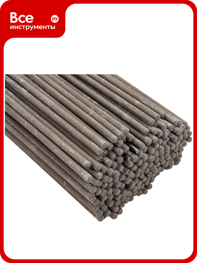 Электроды уонии 13/55 3 мм, 5 кг стасва 4673722569184