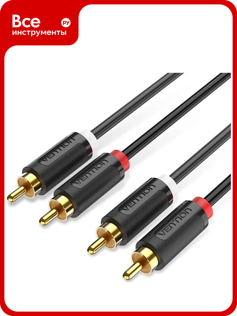 Кабель VENTION аудио 2RCA M/2RCA M - 2 м Чёрный BCMBH, черный, между аудио