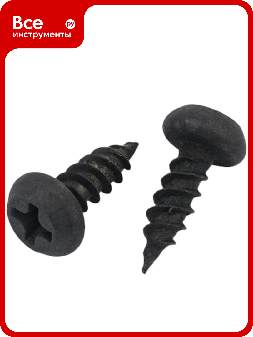 Саморез VIPкрепеж клоп, чёрный, острый, 3,5х11, 25 шт. 10201 VIPL