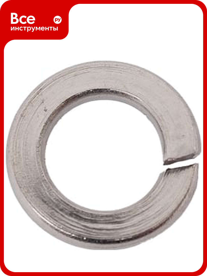 Шайба гровер 23 Болта пружинная, нержавеющая, М4, А2, DIN127, 10 шт. АС5500400093G07, нержавеющая сталь