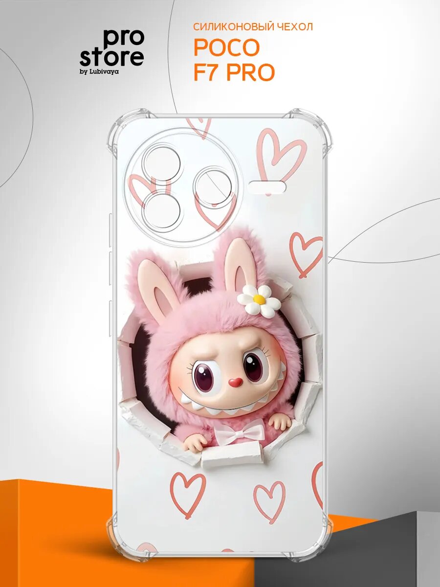 Чехол на Poco F7 Pro/ Поко Ф7 Про накладка, защита камеры и углов, прозрачный с рисунком