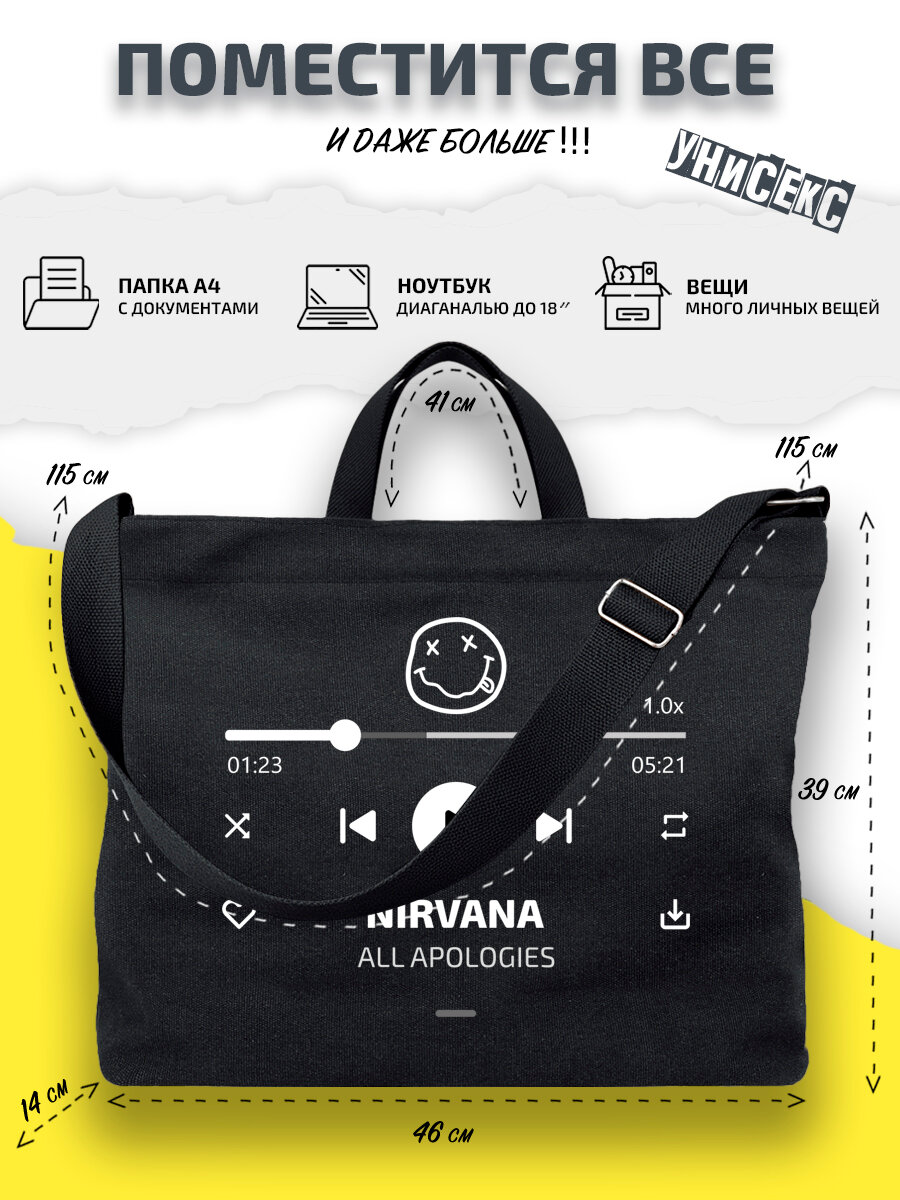 Сумка  шоппер y2k через плечо Nirvana Нирвана, черный — фото 1