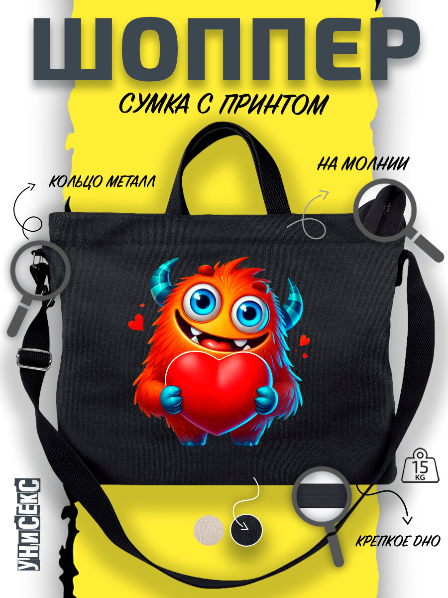 Сумка  шоппер y2k через плечо монстер сердце