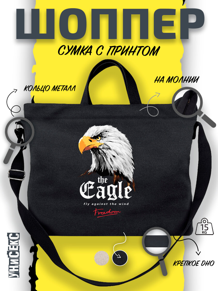 Сумка  шоппер y2k через плечо орел the eagle