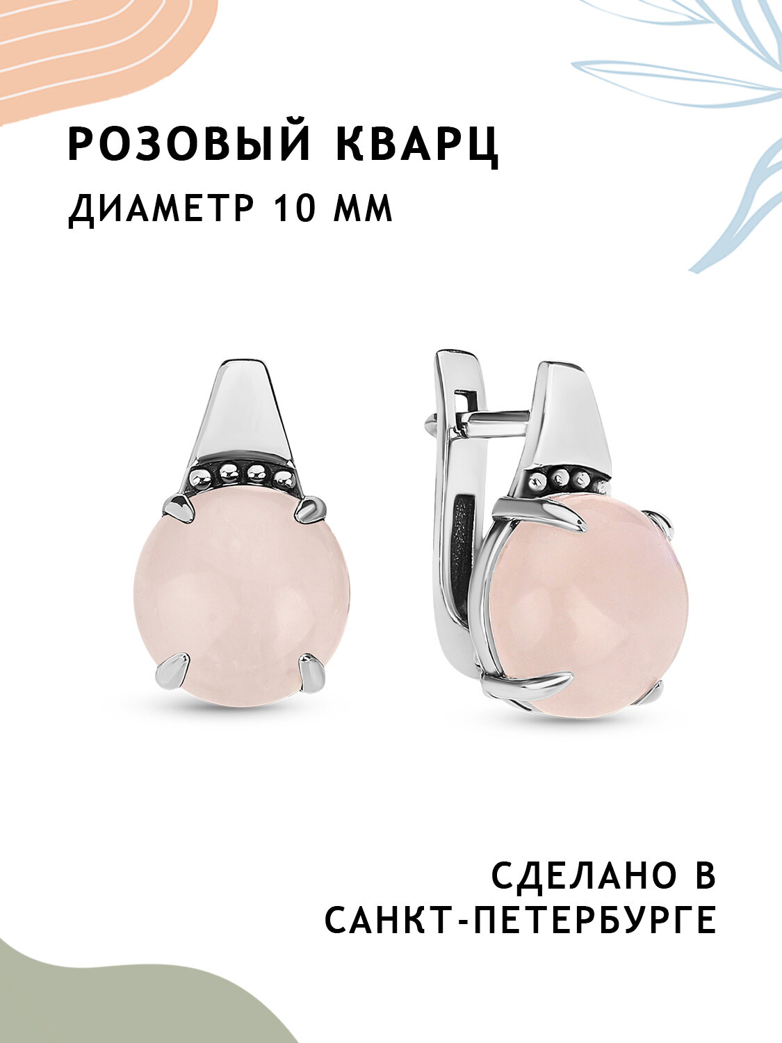 Серьги Самородок, серебро, 925 проба, чернение, кварц