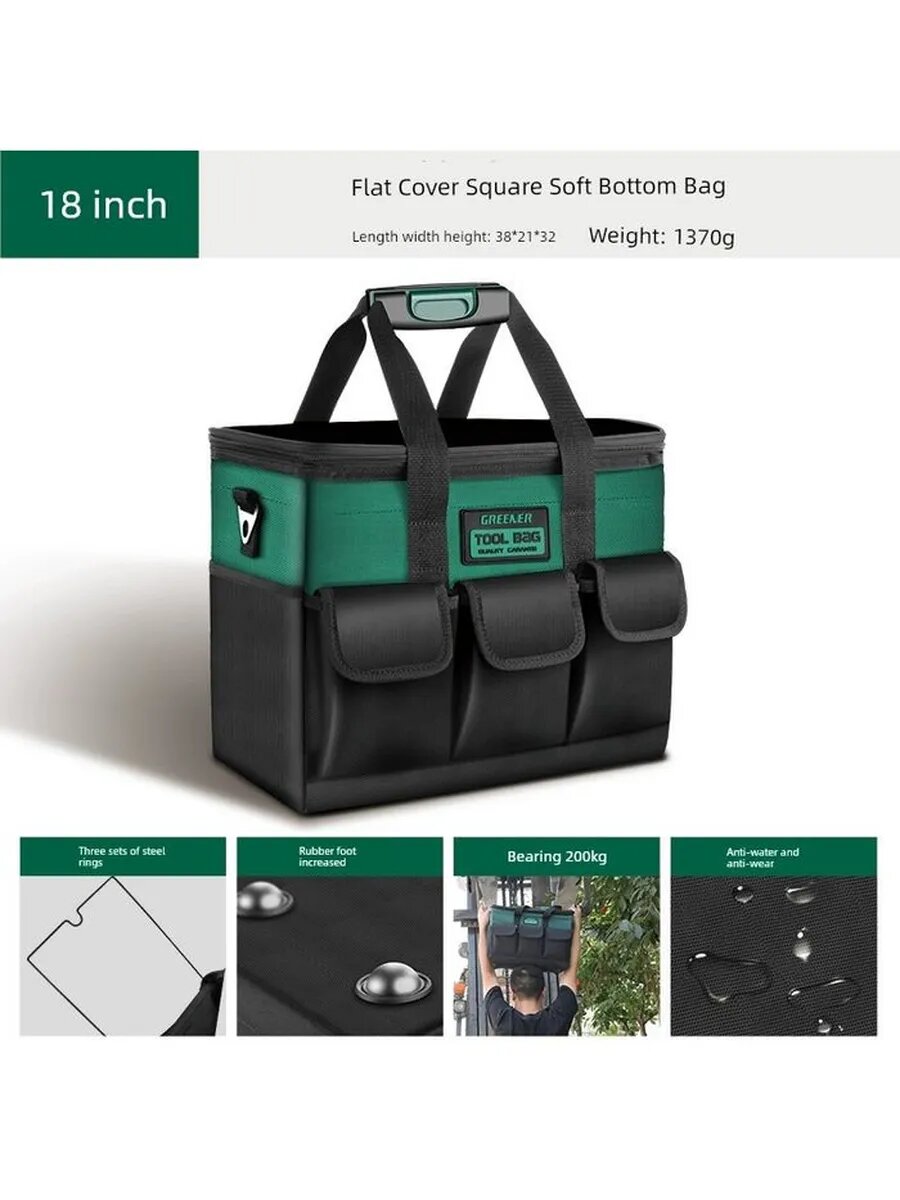 Green Forest Heavy Tool Kit-18 дюймов, двойные гвозди, объем