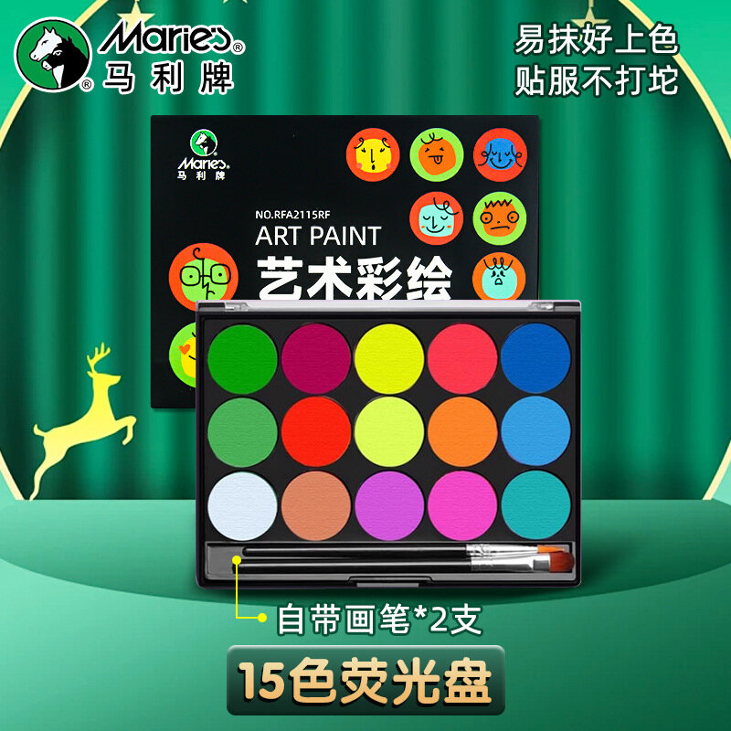 Детская раскраска "Трансграничная", 15 цветов, водорастворимая, флуоресцентная