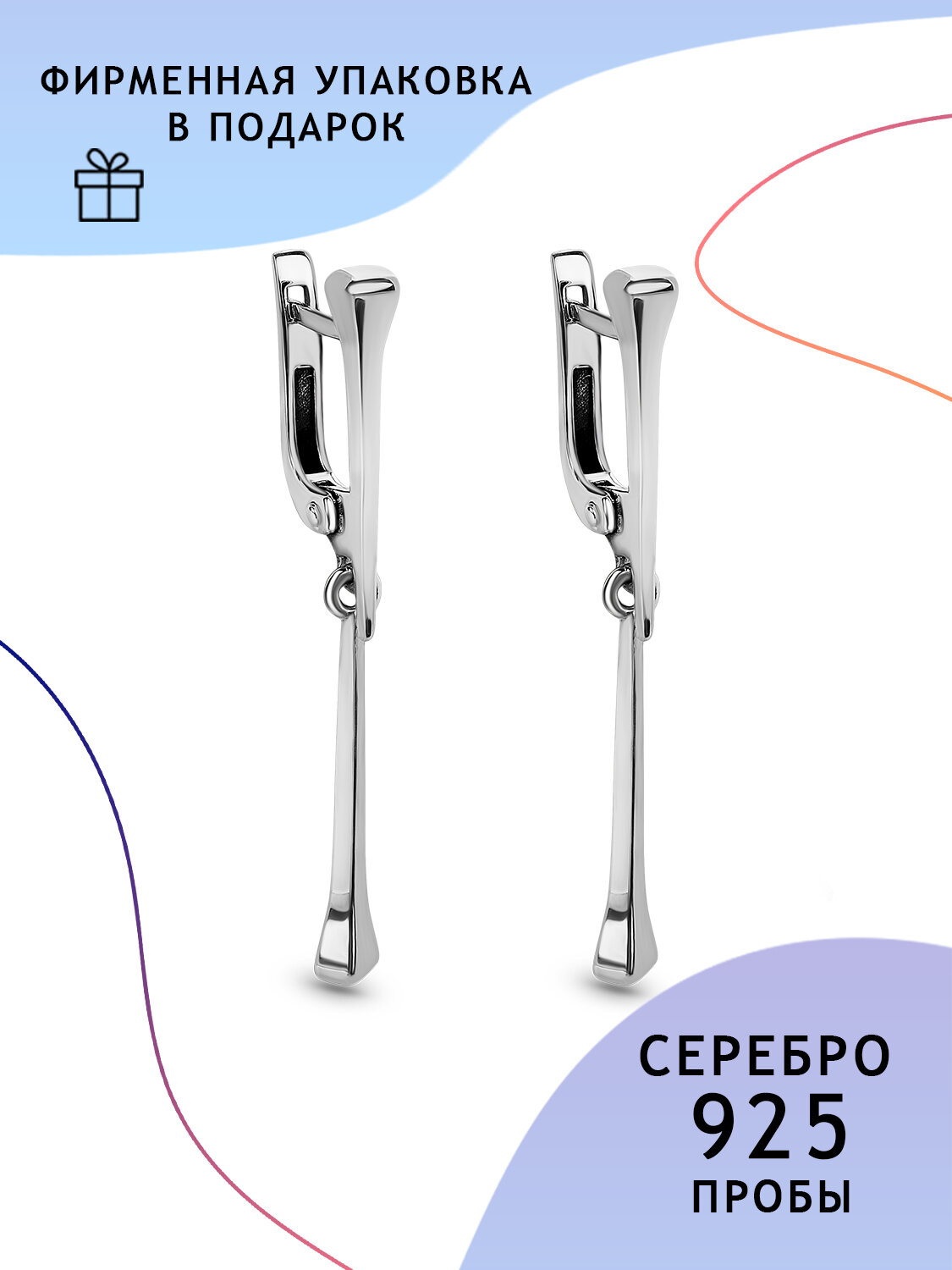 Серьги непарные, с подвесками, серебро, 925 проба, чернение