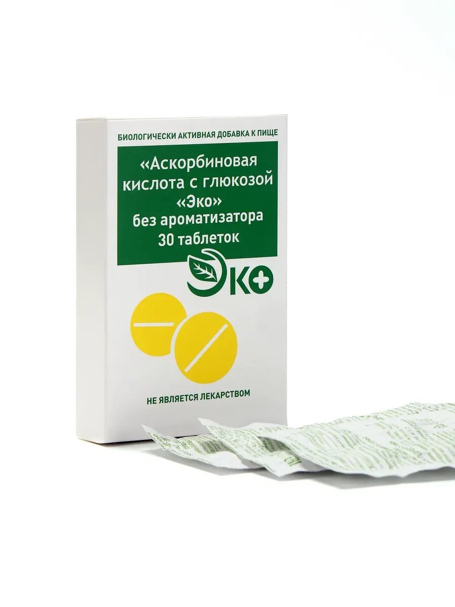 Аскорбиновая кислота с глюкозой 30 таблеток по 0,1 г