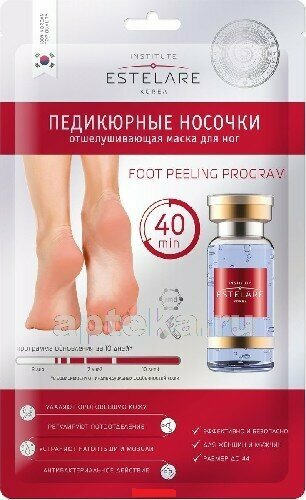 Institute estelare korea маска пилинг-отшелушивающие для ног педикюрные носочки