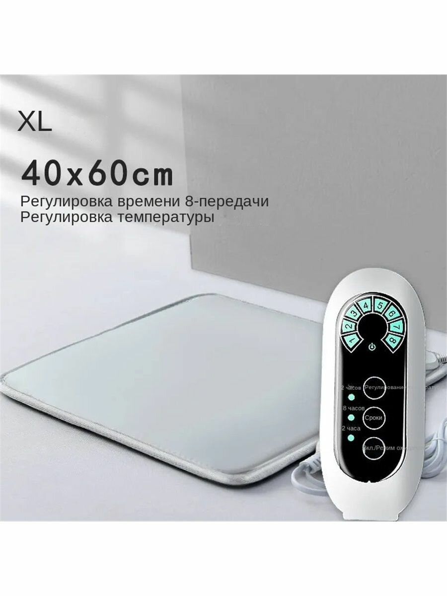 Грелка для домашних животных, лежанка для кошек и собак, грелка 40x60