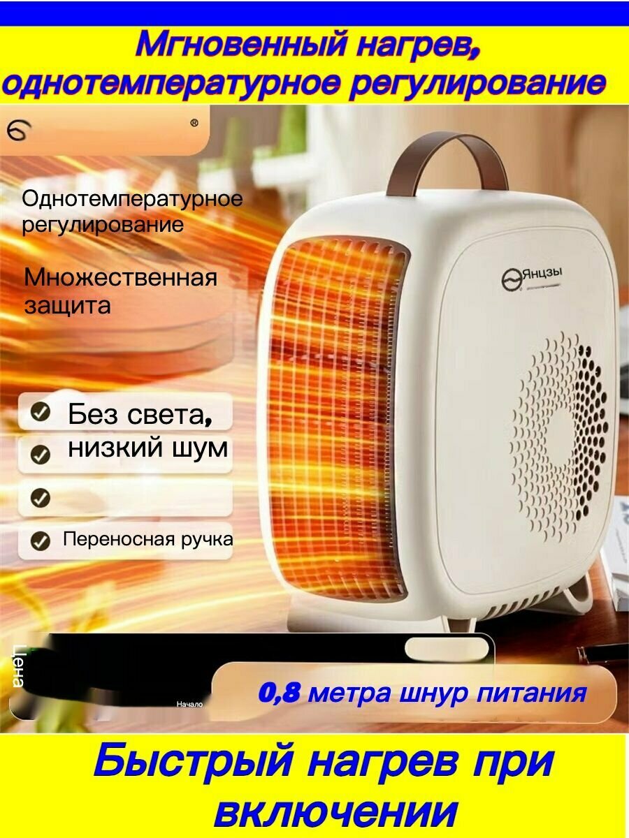 Обогреватель YANGZI, электрический, вертикальный, энергосберегающий, Базовый с одинарным терморегулированием