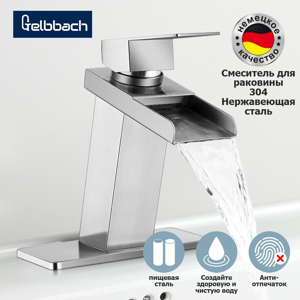 Смеситель для раковины Gelbbach смеситель для ванной 304 нержавеющая сталь кран для умывальника
