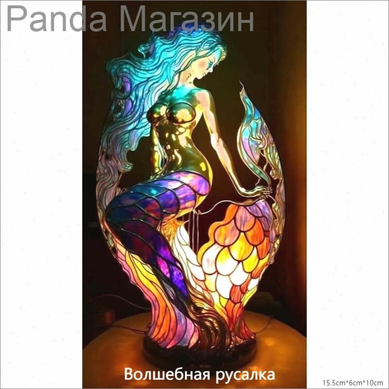 Русалка Креативный 3D ночник в виде животного, высокоэстетичный декоративный предмет интерьера