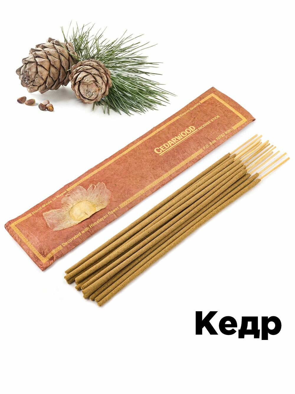 Непальские благовония Кедр (Cedarwood)
