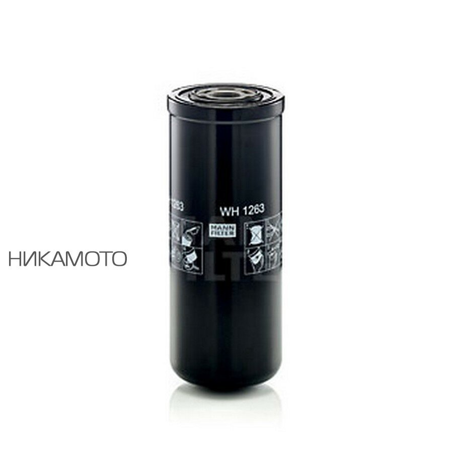 MANN-FILTER WH1263 Фильтр гидравлический