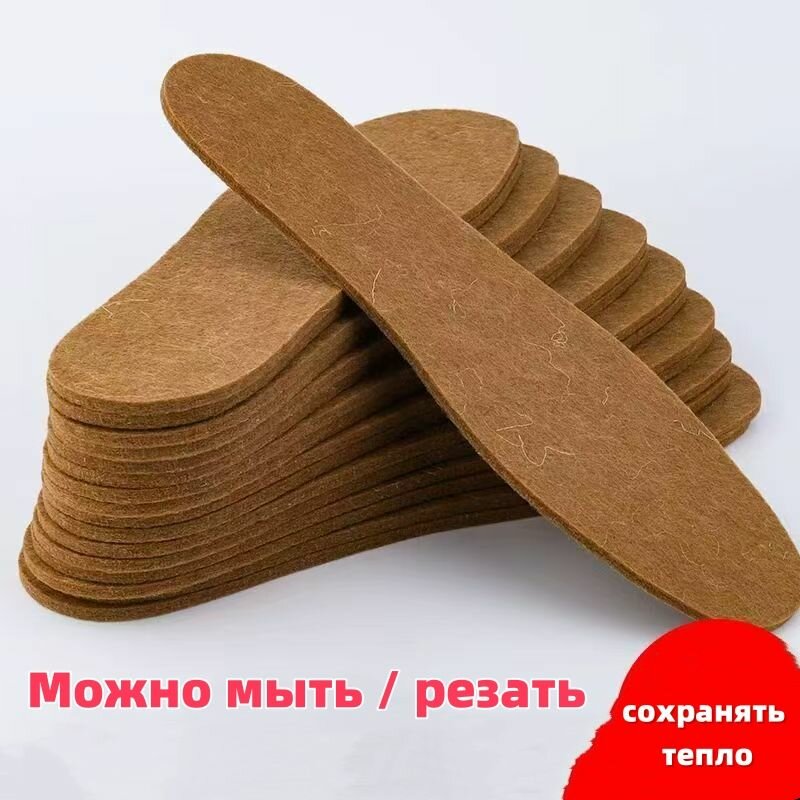Осталось 100 шт — фото 1