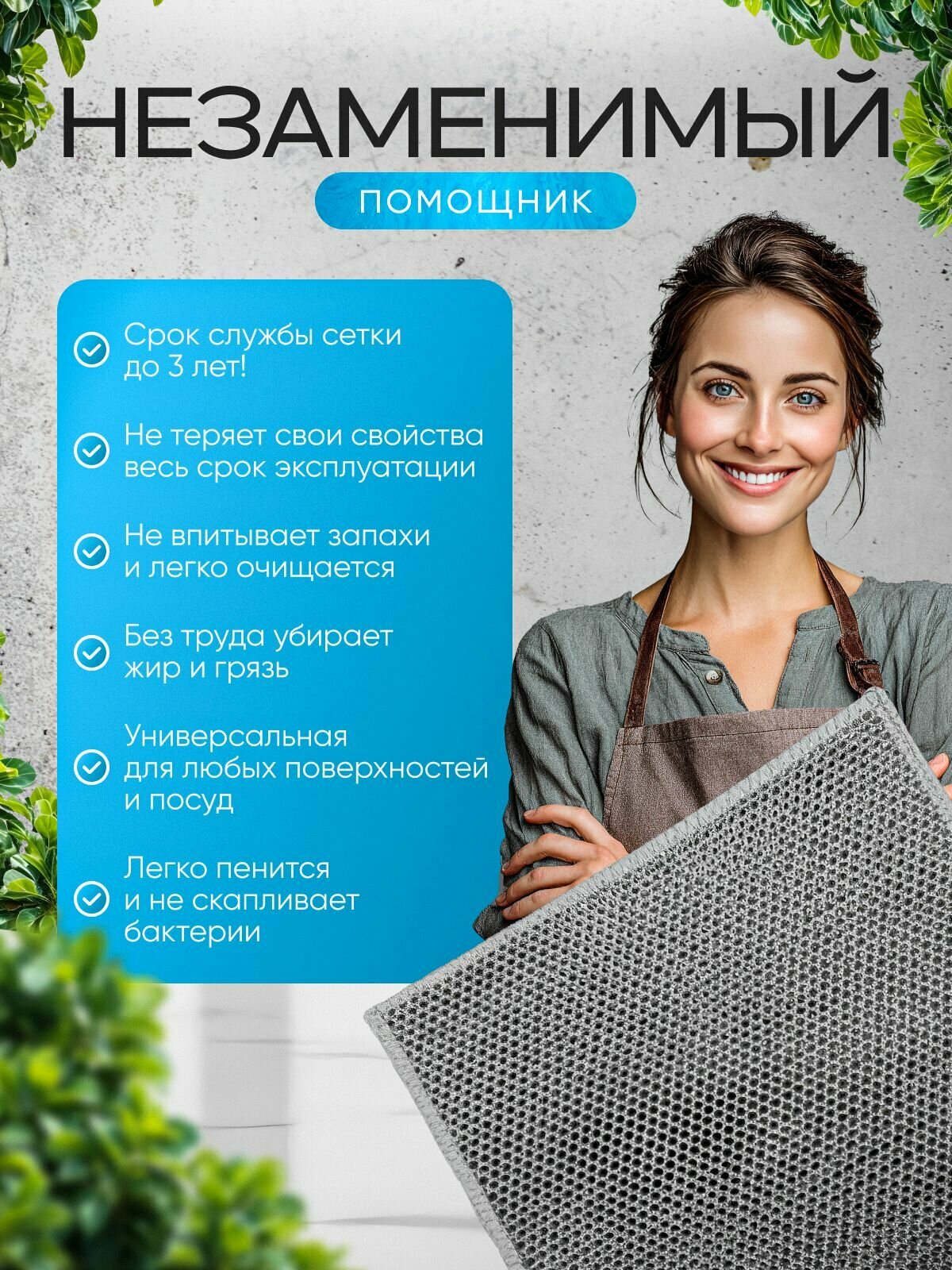 Салфетки для уборки — фото 1