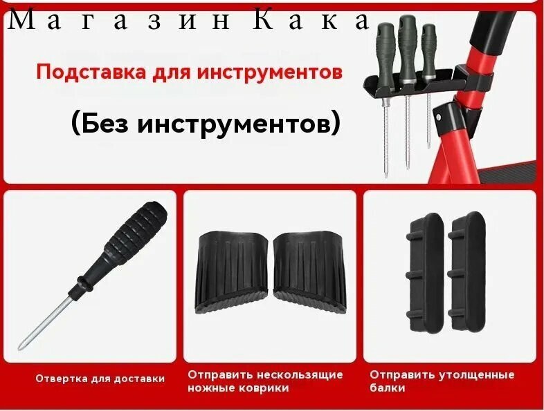 Складная лестница — фото 1