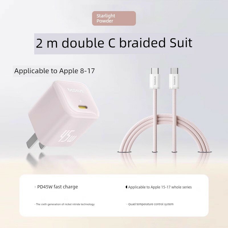 Baseus 45W GaN быстрая зарядка Pink + 2м двойной USB-C брекет-кабель для iPhone 15-17
