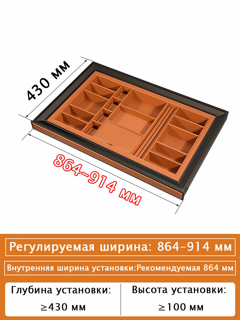 Комплектующие гардеробной системы