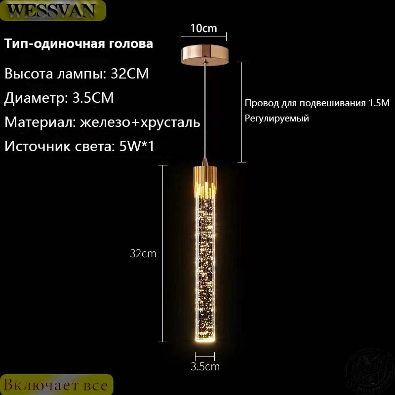 Светильник, LED — фото 1