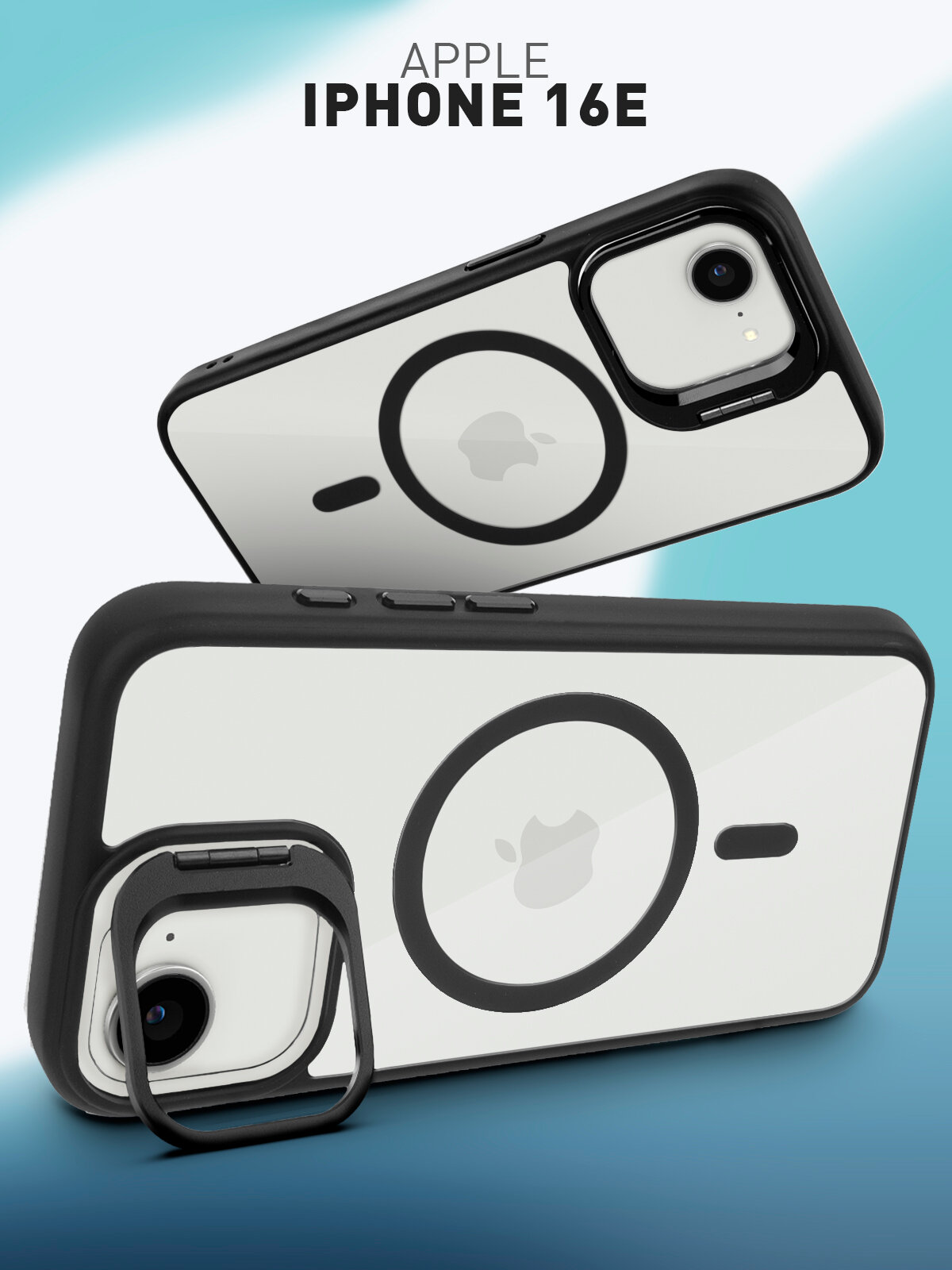 Чехол Rosco с магнитным кольцом на Apple iPhone 16E (Айфон 16е), с подставкой, черный