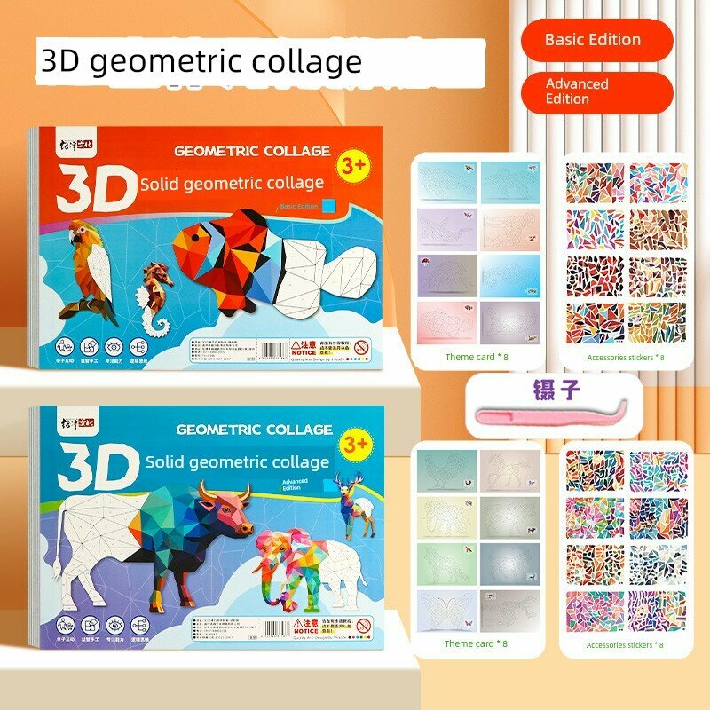 Детские 3D-геометрические пазлы-коллажи, развивающие игрушки для детского сада, для развития концентрации внимания,