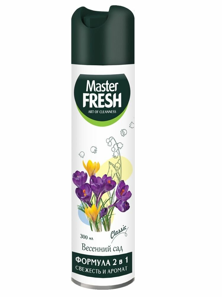 Освежитель воздуха Master Fresh Classic Весенний сад 300 мл