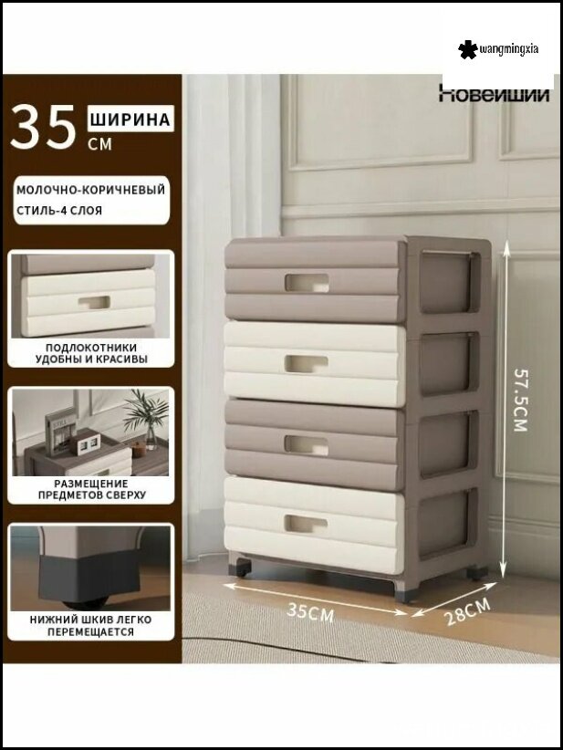 Эксклюзивный комод 35х26x57.5 см с ящиком
