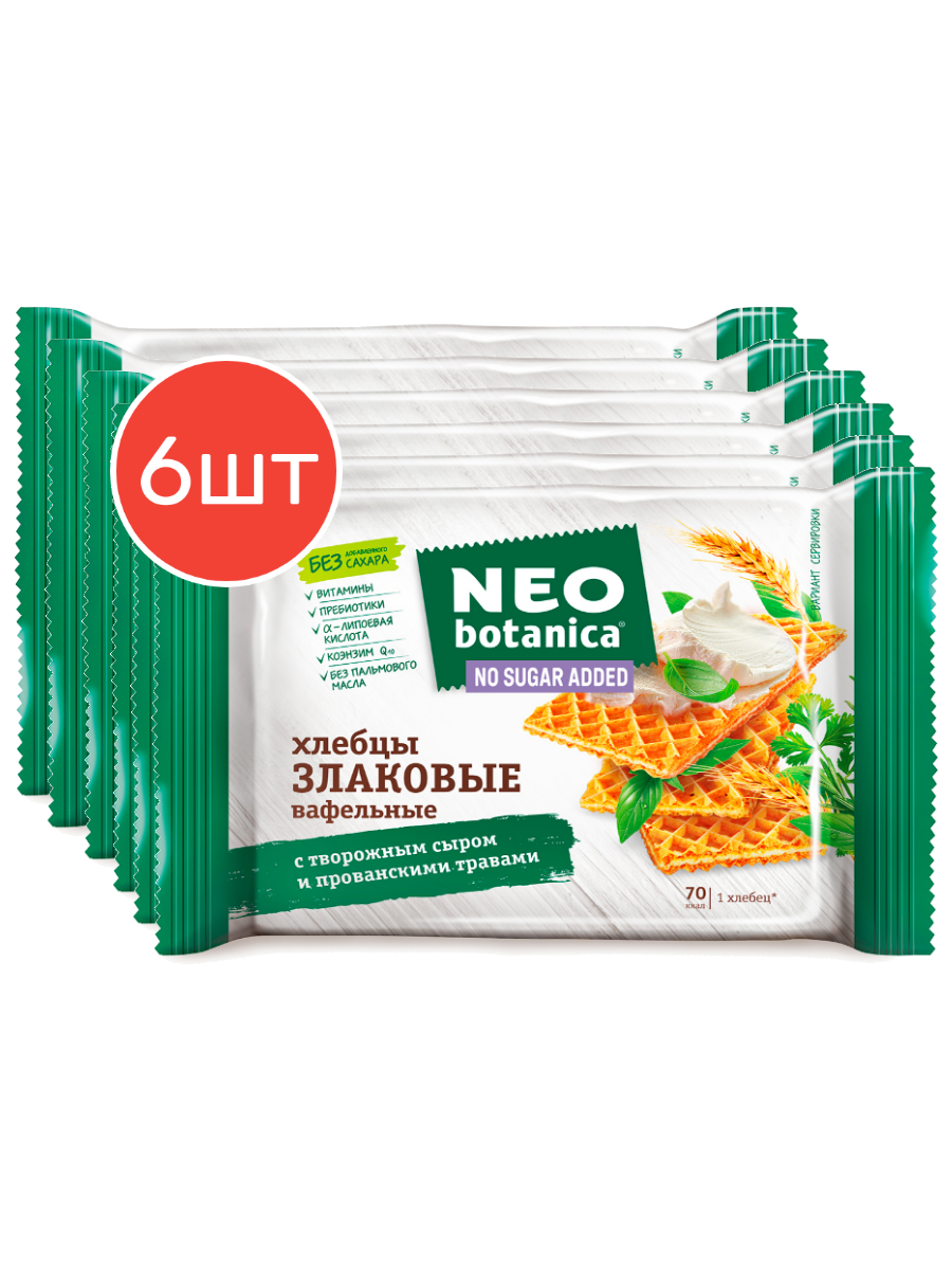 Вафельные хлебцы Neo-Botanica злаковые с творожным сыром и прованскими травами, 75гр 6шт