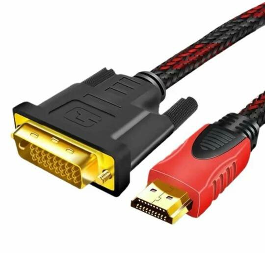 Кабель HDMI-DVI-1,5 метра