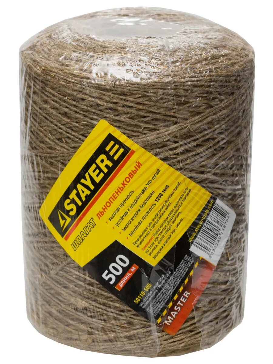 500 м, d 1.4 мм, 1250 текс, 13.5 кгс, льнопеньковый шпагат