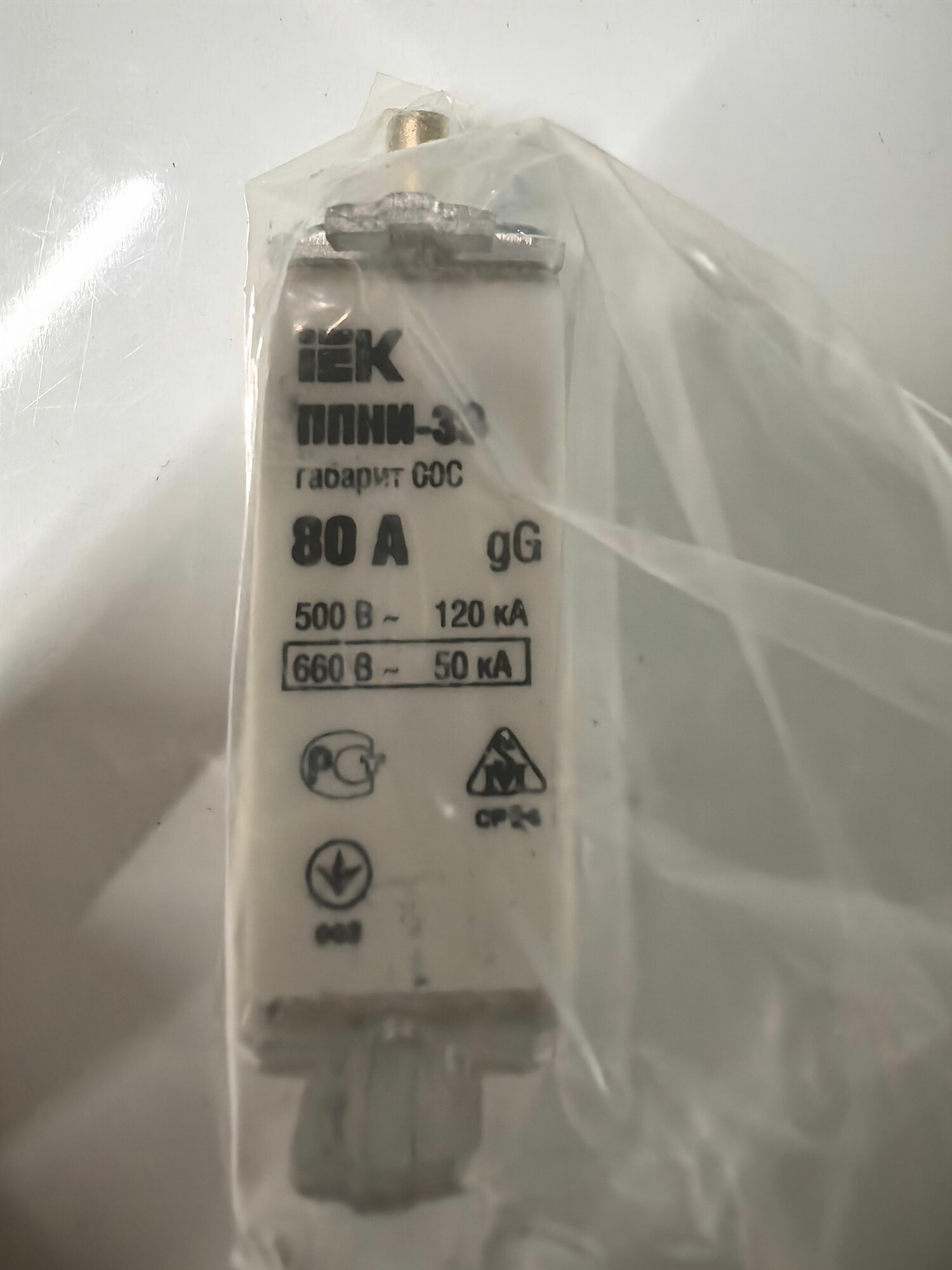 Вставка плавкая ППНИ-33 80А габарит 00C DPP11-080 1шт.