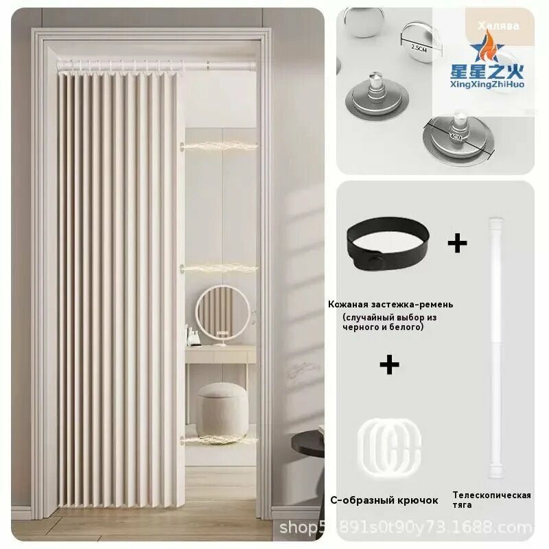 Занавеска на дверь 120x200 см светло-бежевый