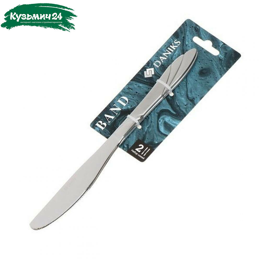 Нож столовый нержавеющая сталь 2 шт Daniks Band