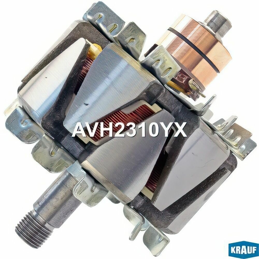 Ротор генератора, для Ниссан Максима арт AVH2310YX