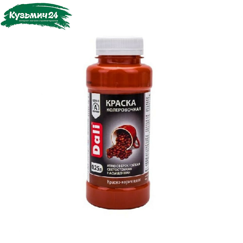 Колер DALI красно-коричневый 0,25 л, 1 шт.