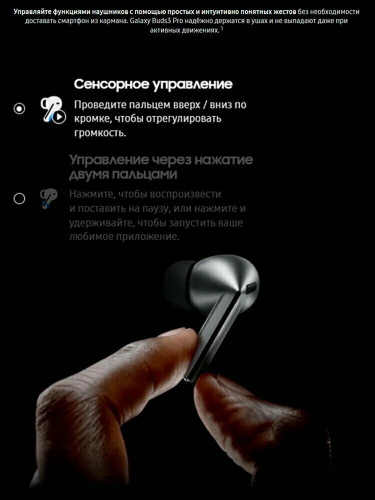 Наушники беспроводные Buds 3 Pro с шумоподавлением