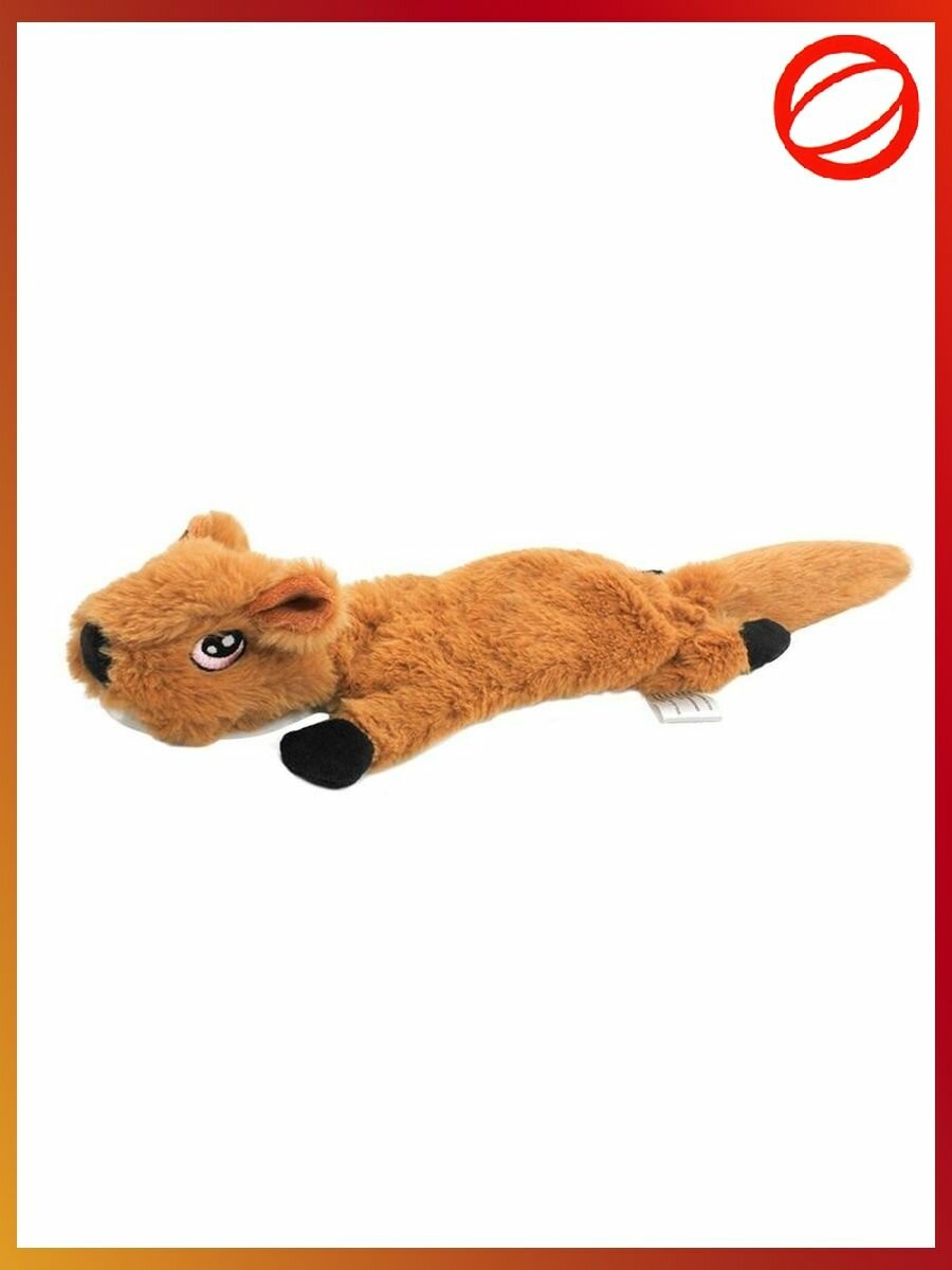 Игрушка для собак: Белка (15*45см)