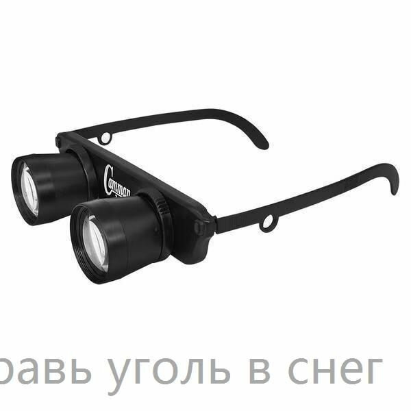 Бинокль театральный